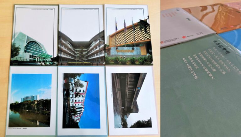 Dept. of Chinese Studies, UM: Folder - 文誌 - JadeMag